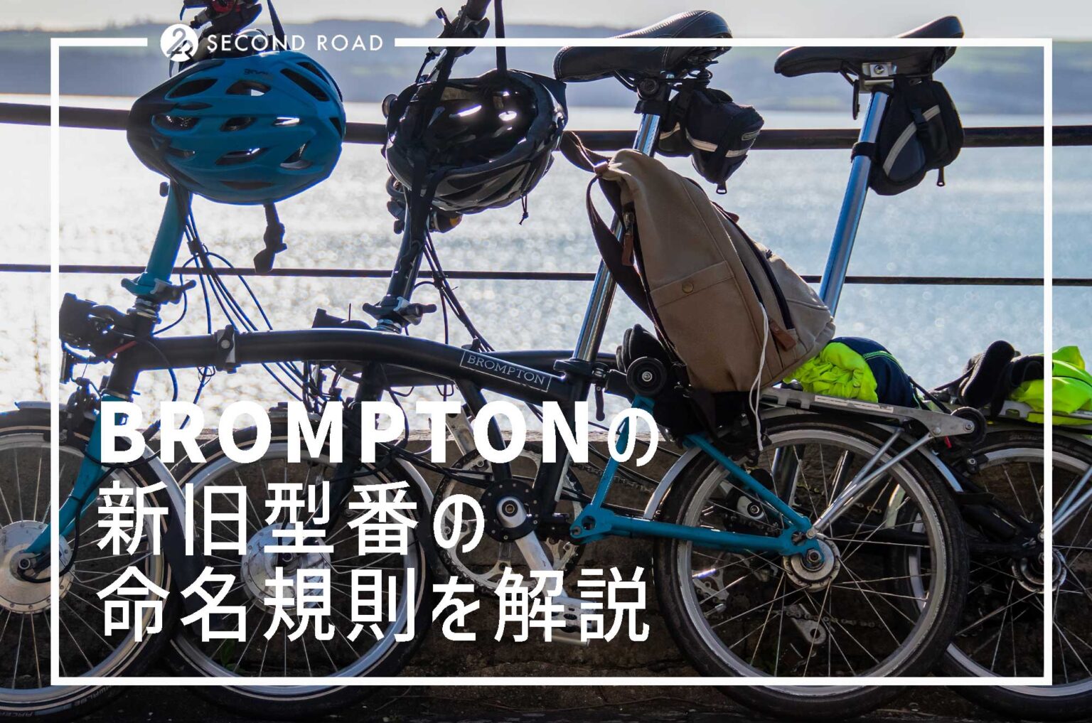 SHIMANO 105 di2価格・重量比較！他グレードとの比較がぱっと見てわかる一覧表 – ロードバイク買取専門店SECOND ROAD
