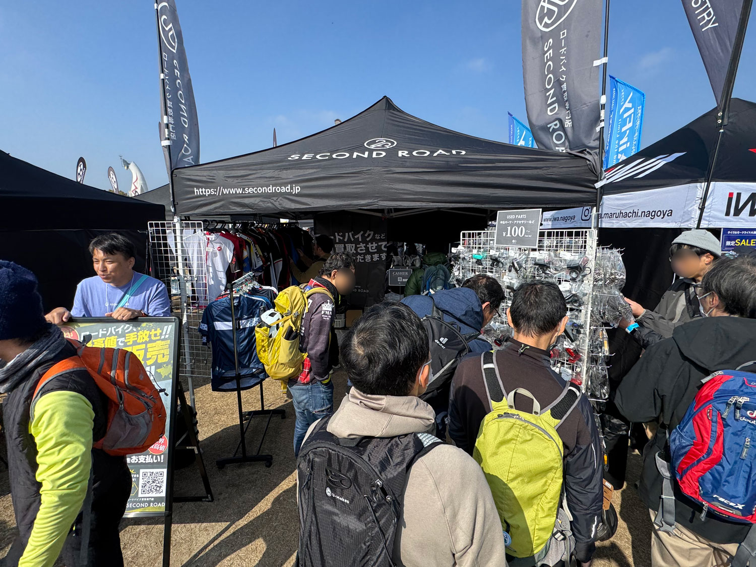SECOND ROADのCYCLE MODE RIDE OSAKA 2025 出店レポート – ロードバイク買取専門店SECOND ROAD